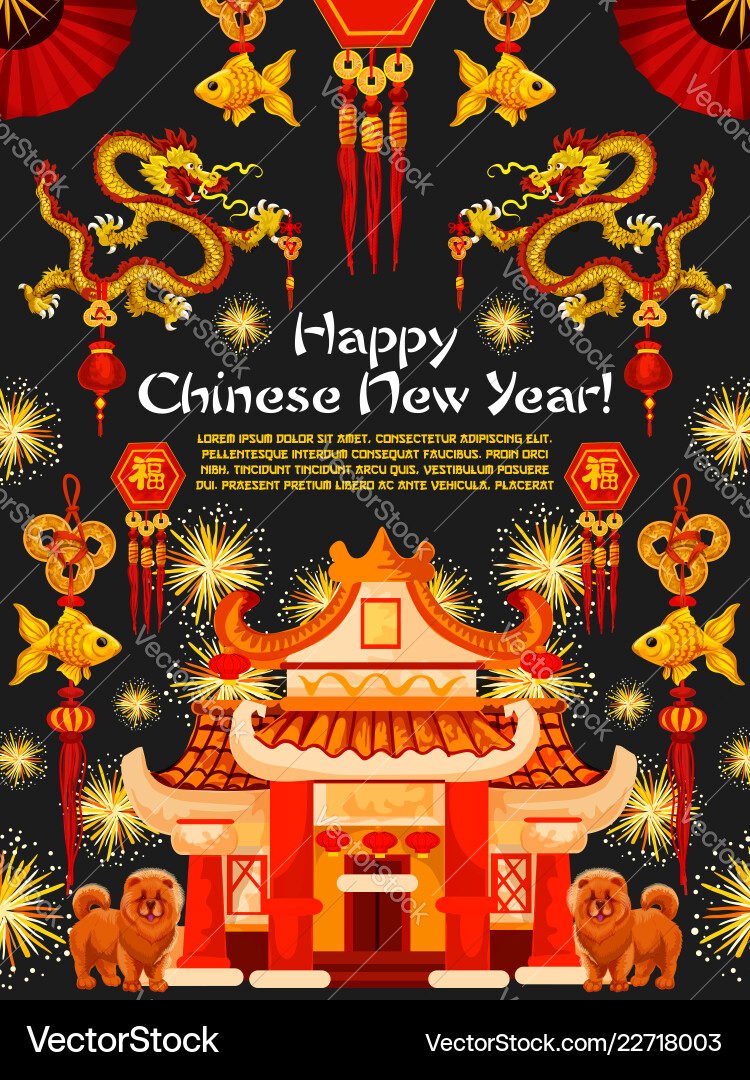 Chinese lunar new year greeting card Royalty Free Vector