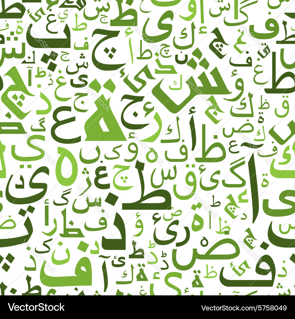 Seamless pattern with green arabic letters Vector Image