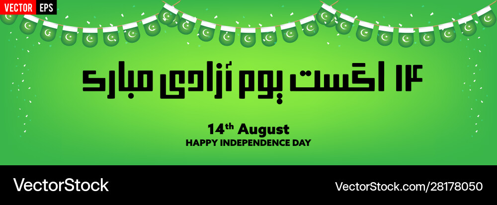 6th September Vector Images (over 840)