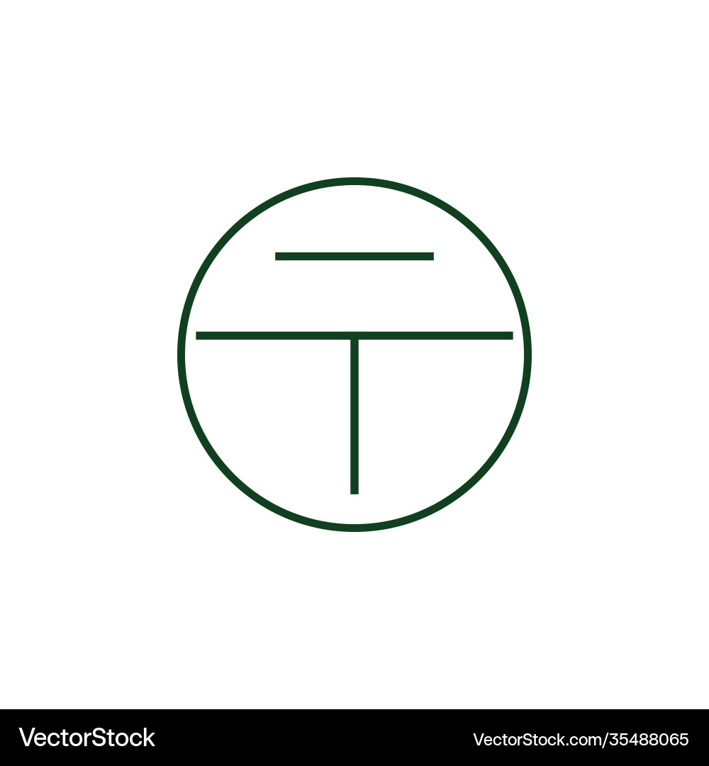 Letter t simple bridge shape logo Royalty Free Vector Image