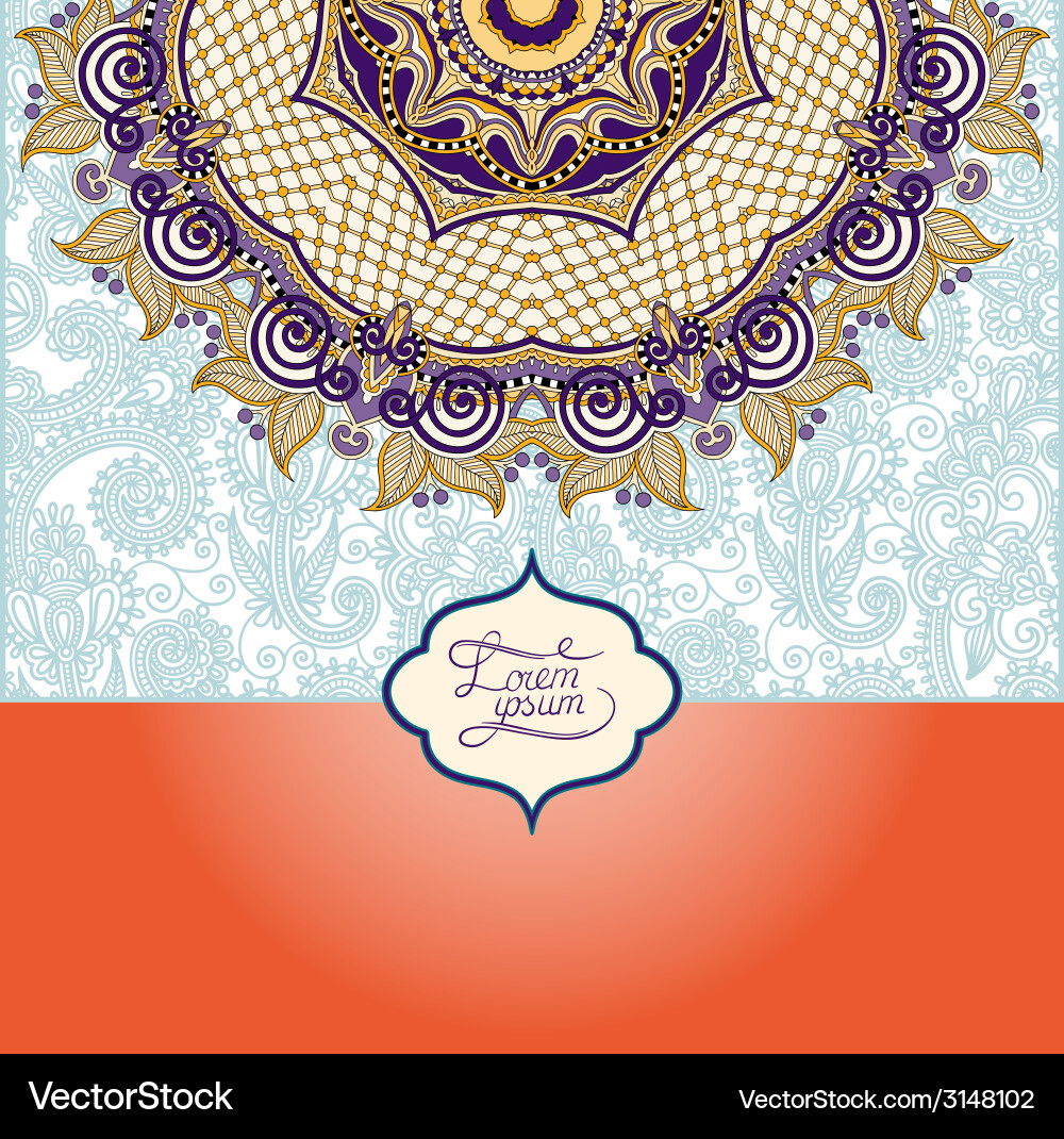 Islamic vintage floral pattern template frame Vector Image