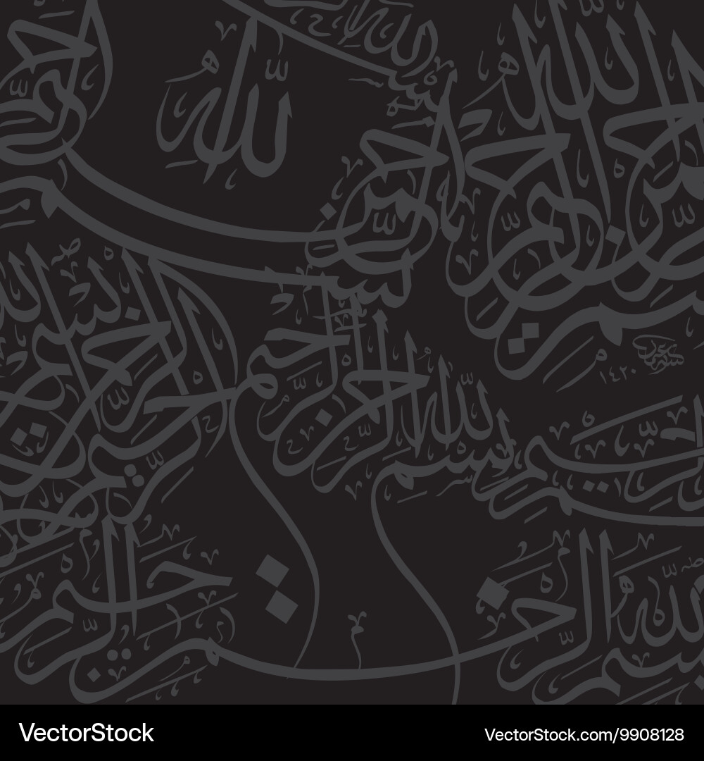 Black islamic calligraphy background Royalty Free Vector
