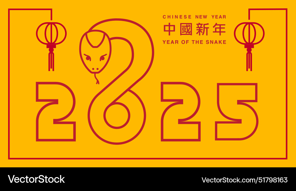 Lunar new year chinese 2025 Royalty Free Vector Image