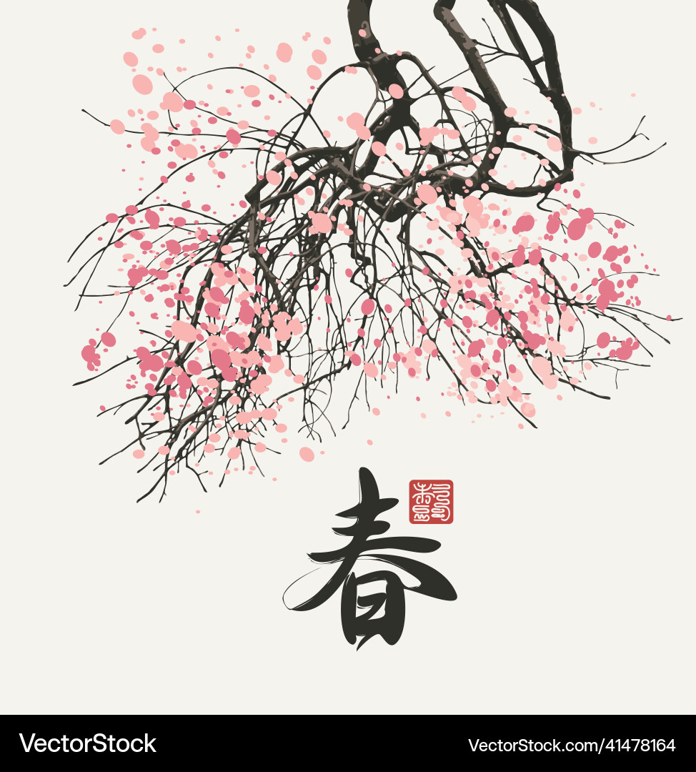 Spring banner with tree and chinese hieroglyph Vector Image