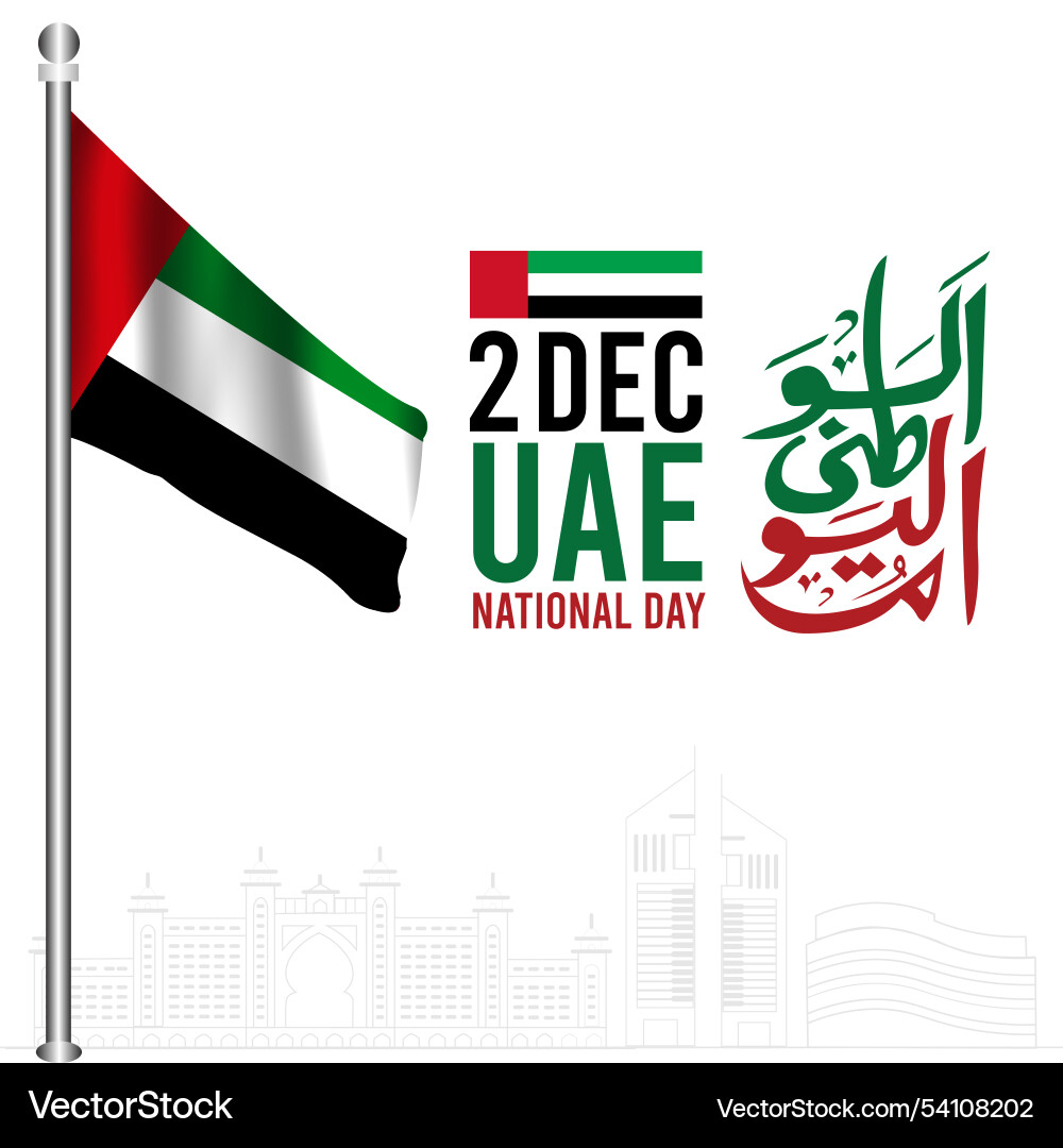 Uae 53rd national day with arabic calligraphy Vector Image