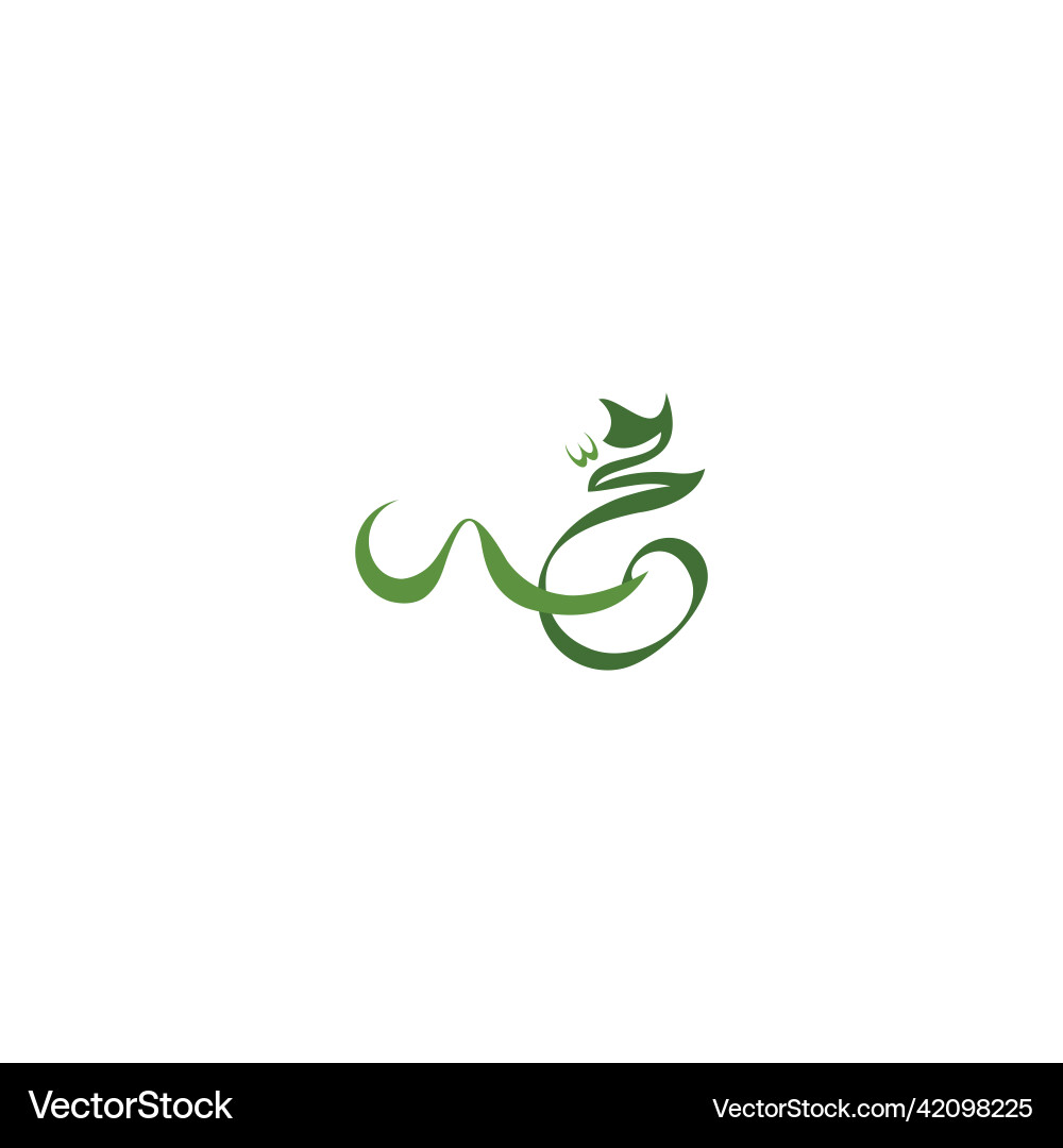 Prophet muhammad arabic letter Royalty Free Vector Image