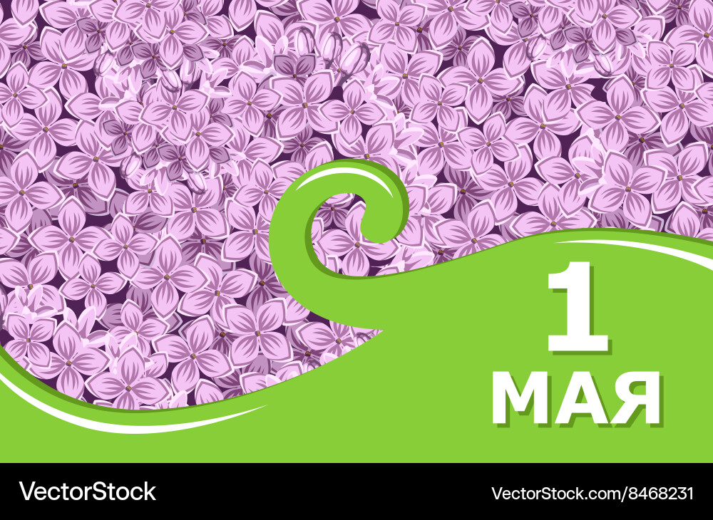 1 may Royalty Free Vector Image - VectorStock