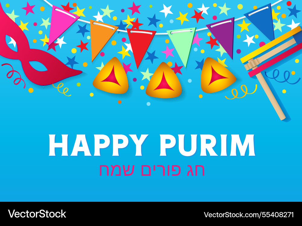Happy purim chag sameach wishes in hebrew w Vector Image