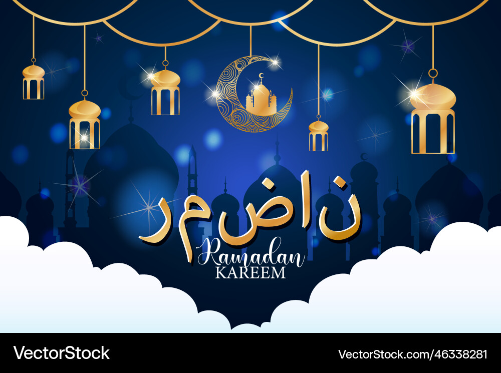 Ramadan poster design with arabic calligraphy Vector Image