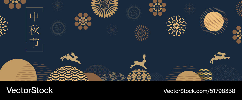 Banner design with traditional chinese patterns Vector Image