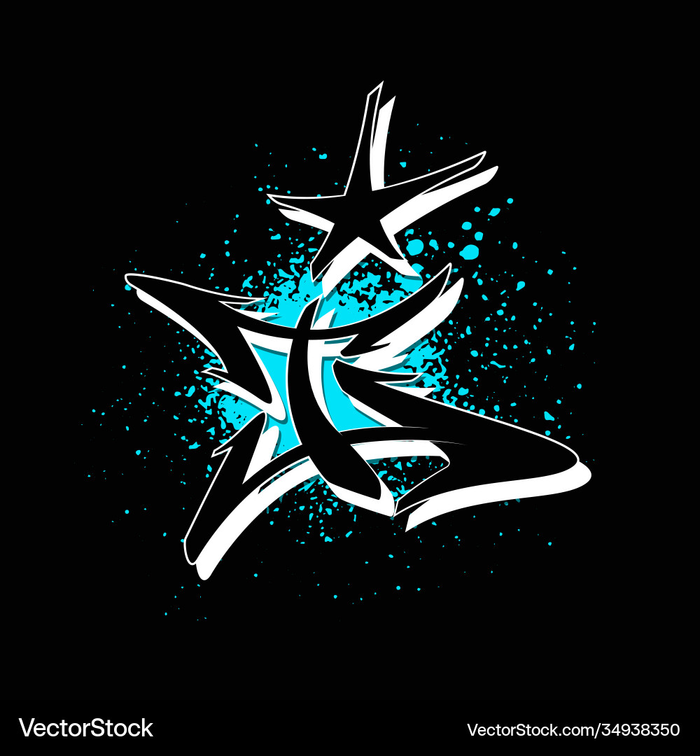 Graffiti alphabet letter i against a background Vector Image