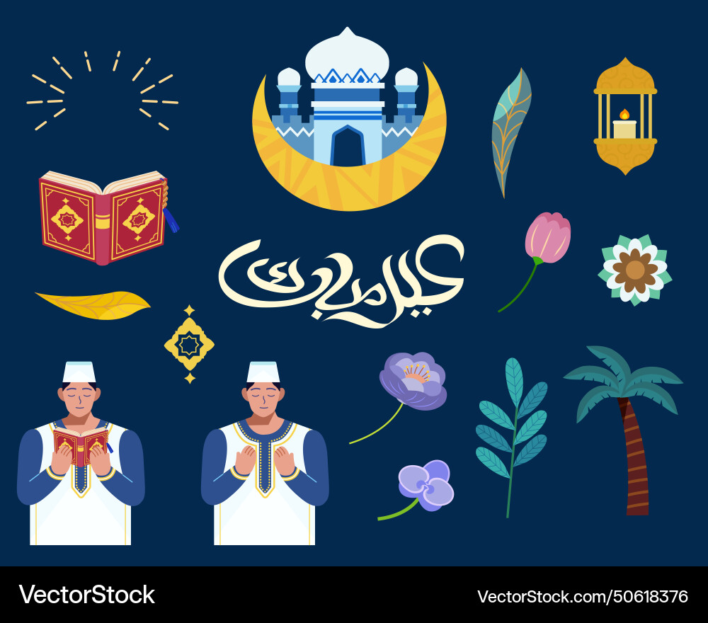 Botanical ramadan element set Royalty Free Vector Image