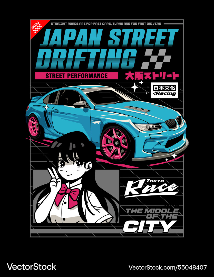 Japan street drifting Royalty Free Vector Image