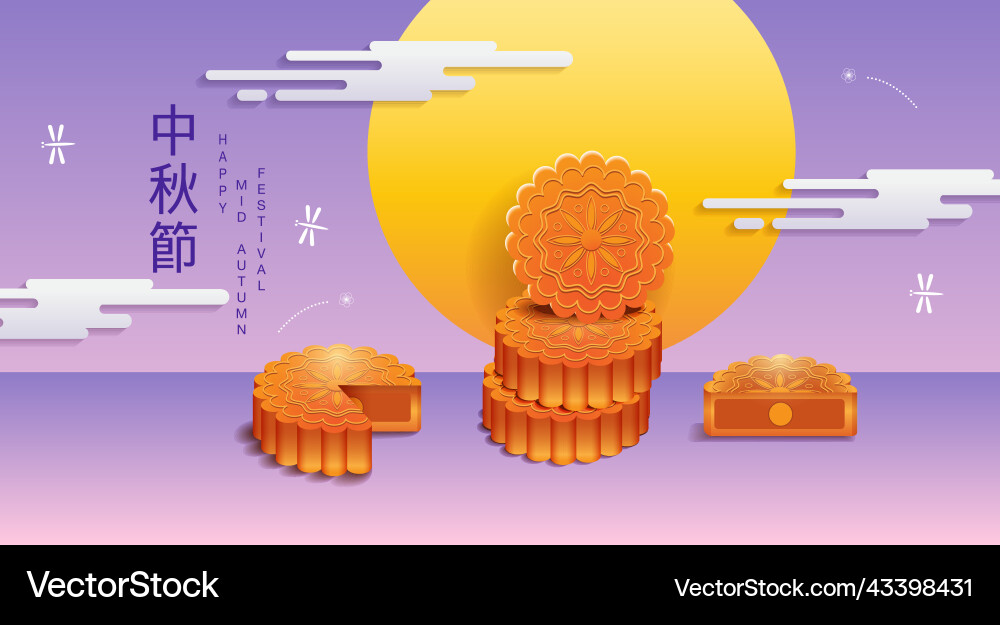 Happy mid autumn festival moon cake abstract Vector Image