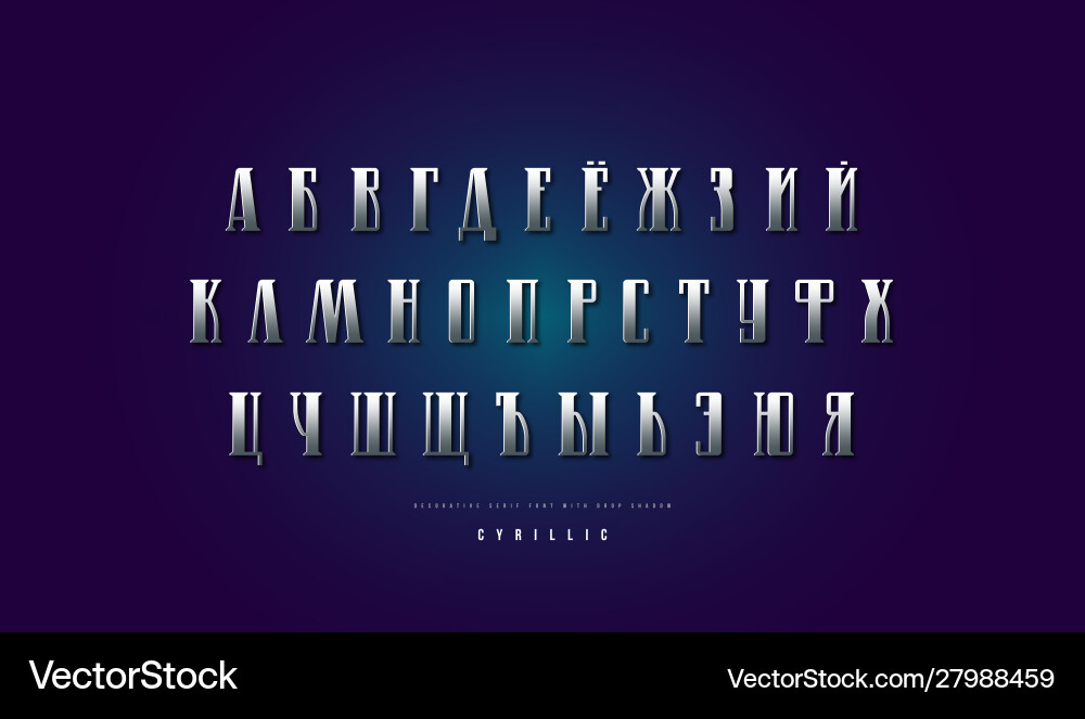 Silver colored and metal chrome cyrillic font Vector Image