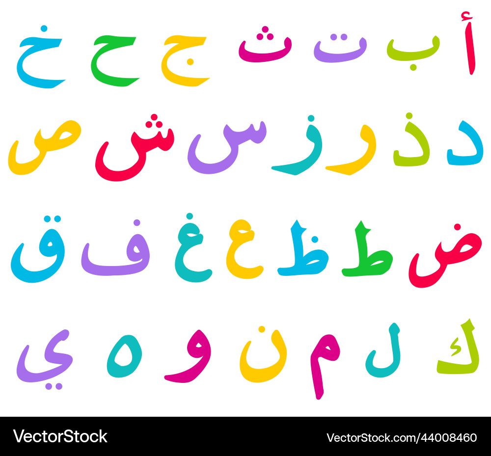 Arabic alphabet colorful Royalty Free Vector Image