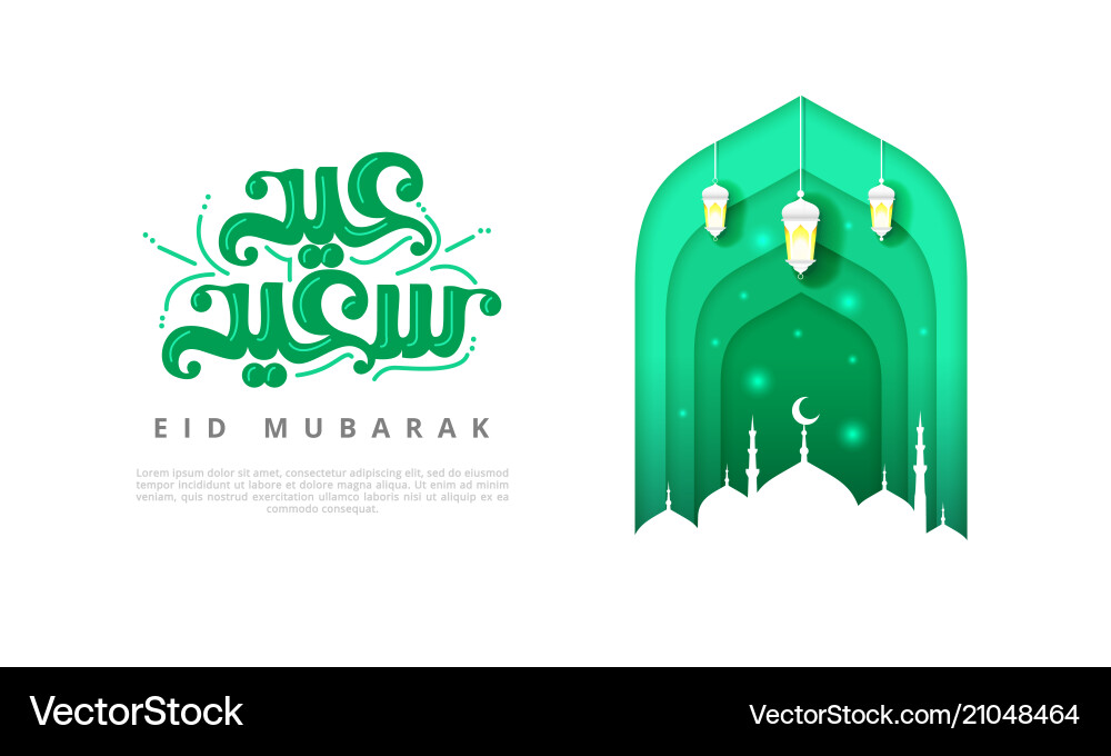 Islamic beautiful design template mosque Vector Image