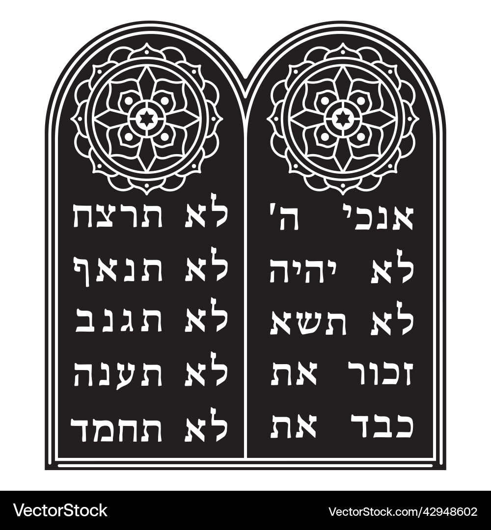Ten Commandments Cutout - Jewish Symbol – Royalty-Free Vector | VectorStock