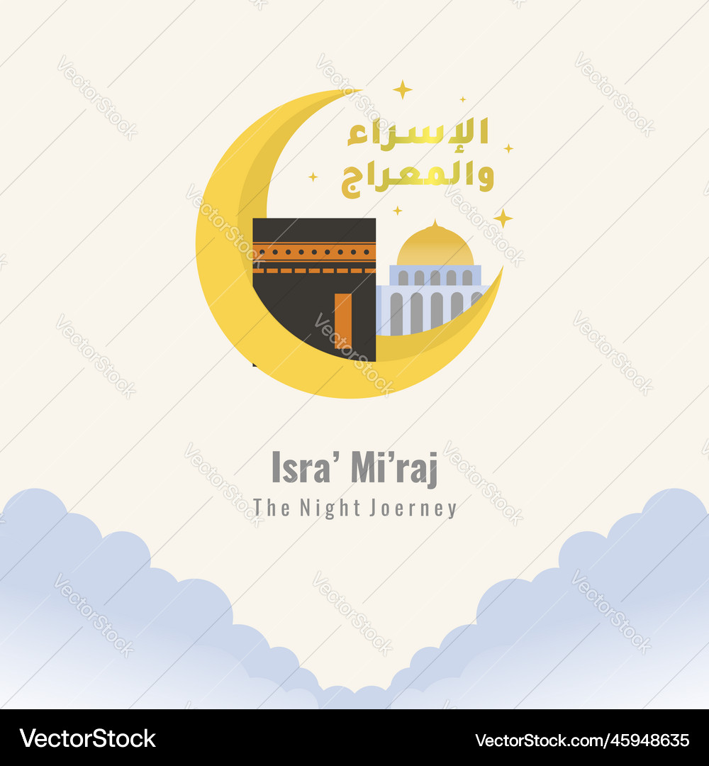 Al-isra wal miraj islamic arabic calligraphy Vector Image