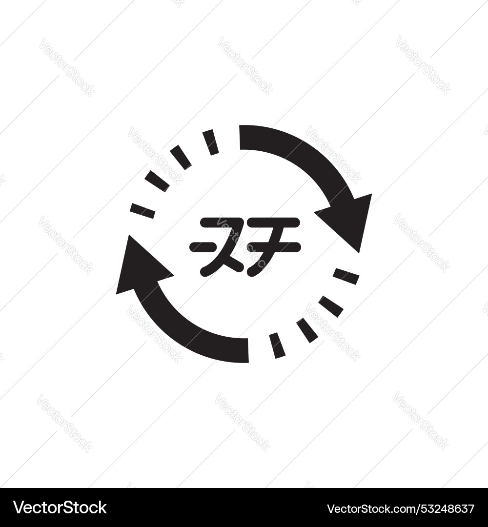 Japanese recycling symbol Royalty Free Vector Image