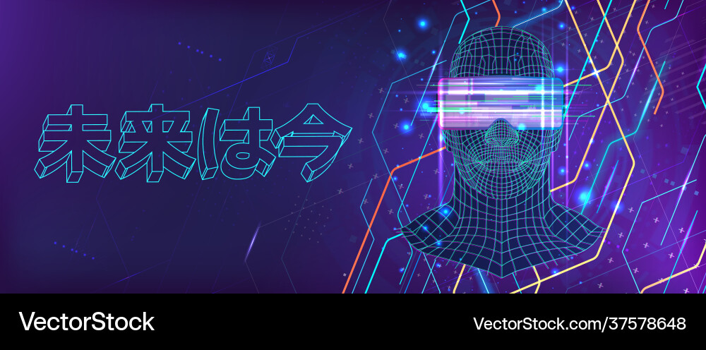 Futuristic banner ai and vr technologies self Vector Image