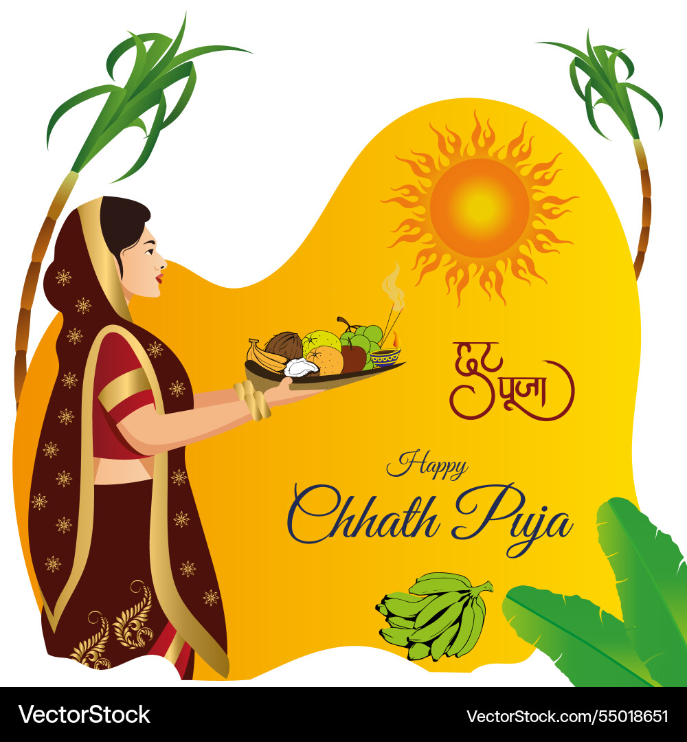 Chhath puja Royalty Free Vector Image - VectorStock