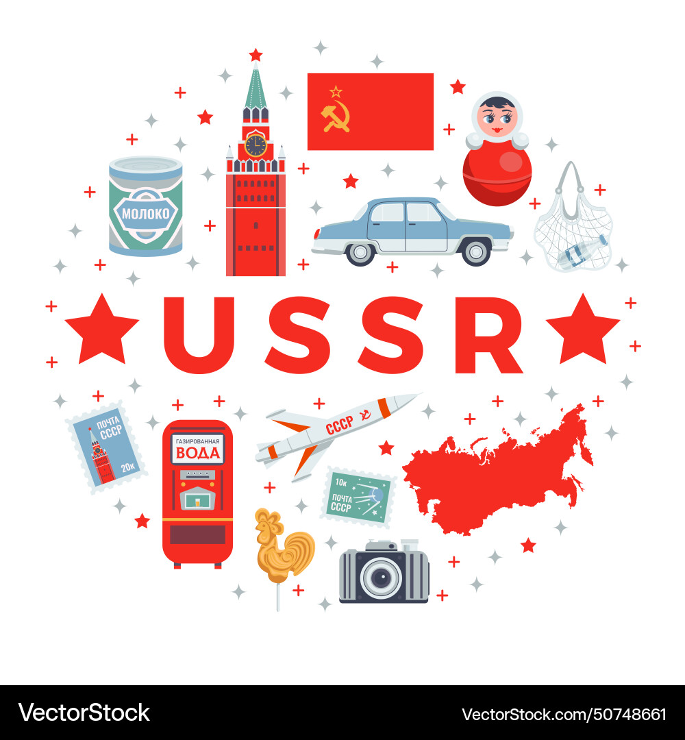 Ussr symbols round composition Royalty Free Vector Image