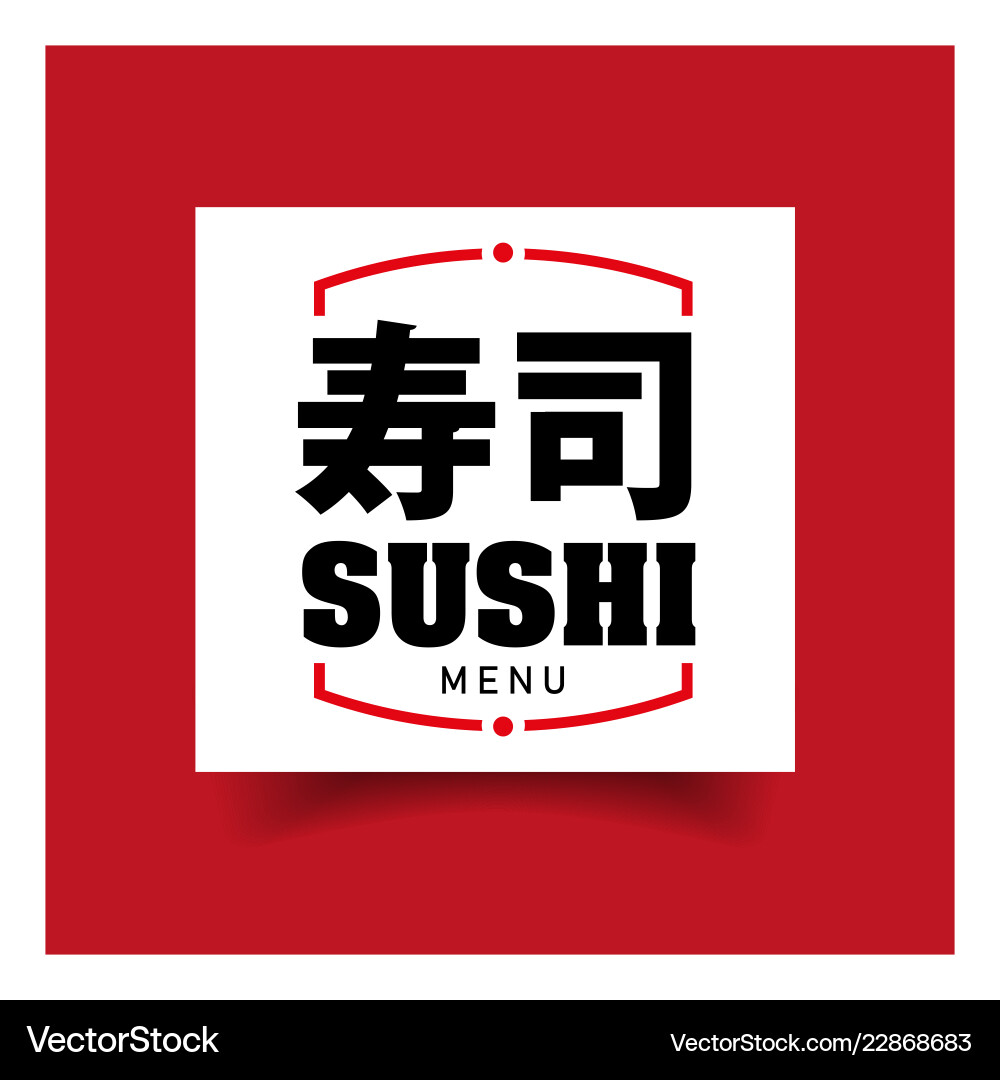 Sushi menu japan sign Royalty Free Vector Image