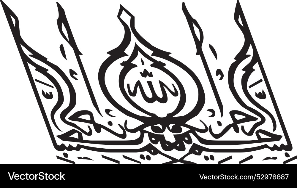 Arabic calligraphy design Royalty Free Vector Image