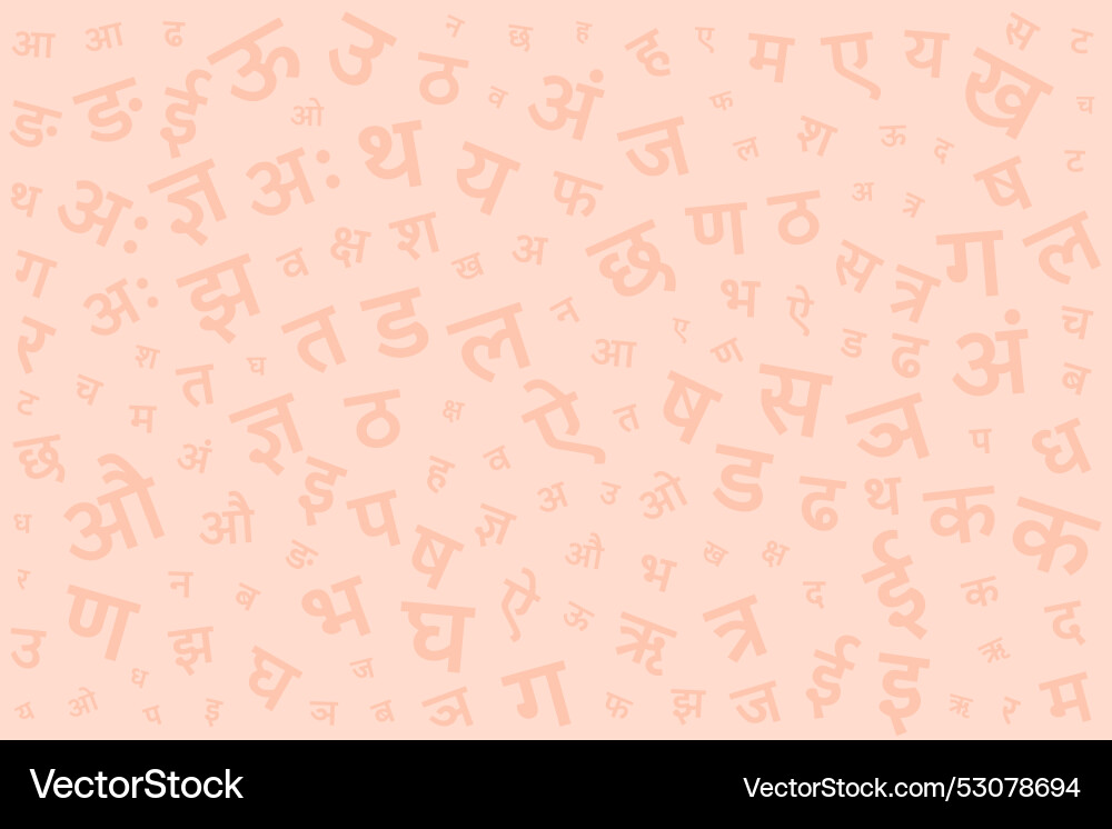 National hindi font letters pattern Royalty Free Vector
