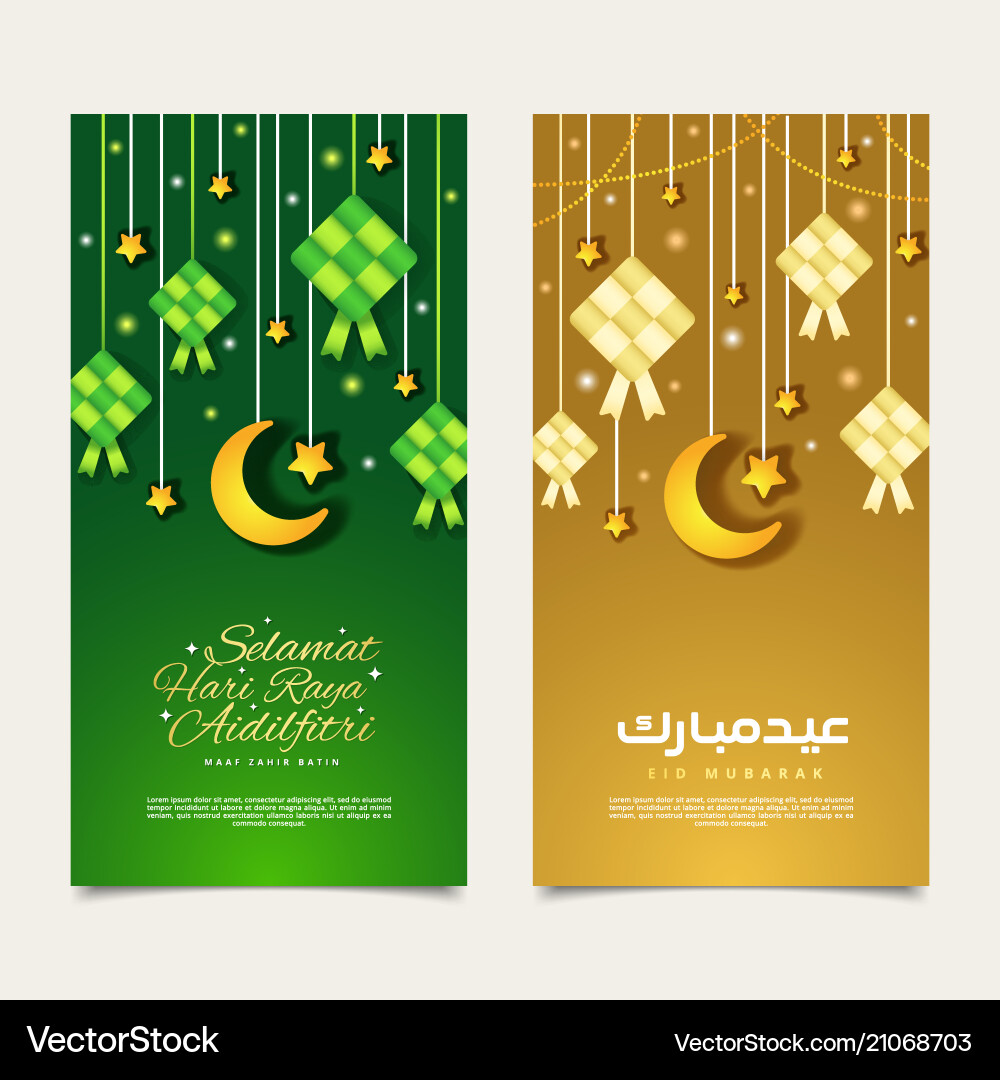 Eid Mubarak Aidilfitri Greeting Card Royalty Free Vector