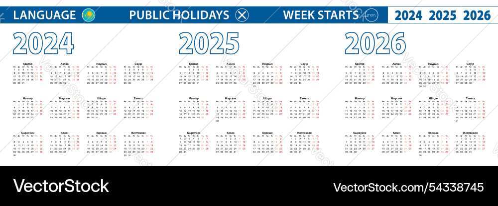 Simple calendar template in kazakh for 2024 2025 Vector Image Simple calendar template in kazakh for 2024 2025 Vector Image