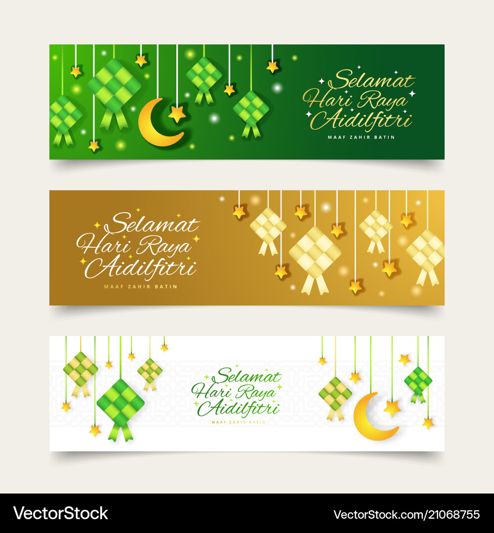 Selamat hari raya aidilfitri greeting card banner Vector Image