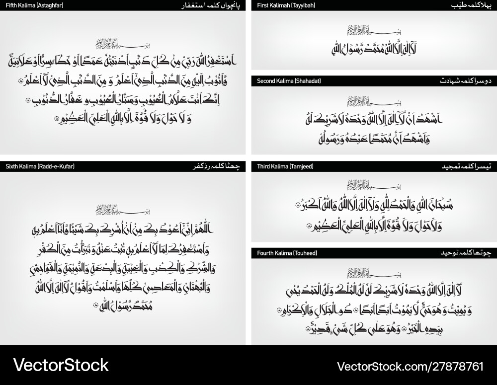 One to six kalmy Royalty Free Vector Image - VectorStock