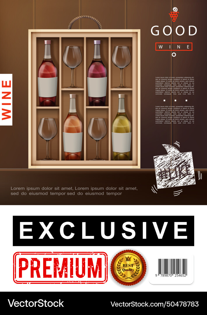 Realistic wine premium poster Royalty Free Vector Image