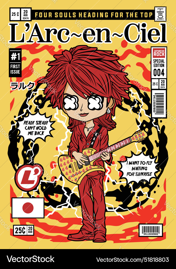 Pop art hyde larc en ciel Royalty Free Vector Image