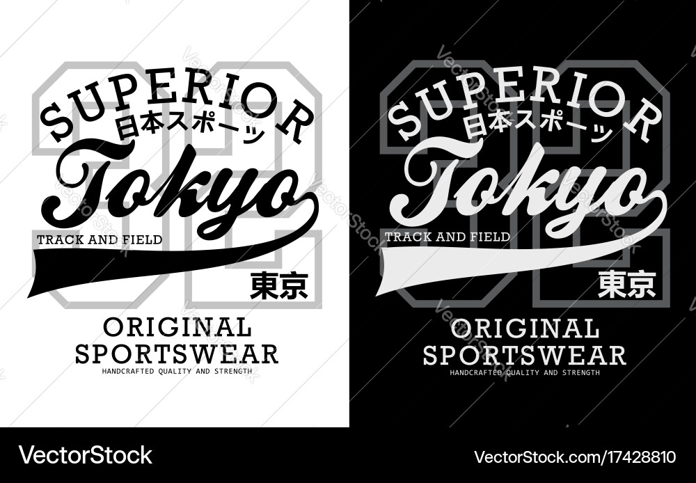 Tokyo Typography - Bold Lettering Royalty Free Vector Image