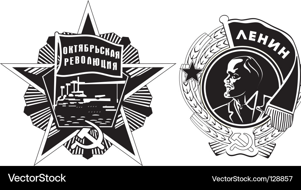 Soviet awards Royalty Free Vector Image - VectorStock