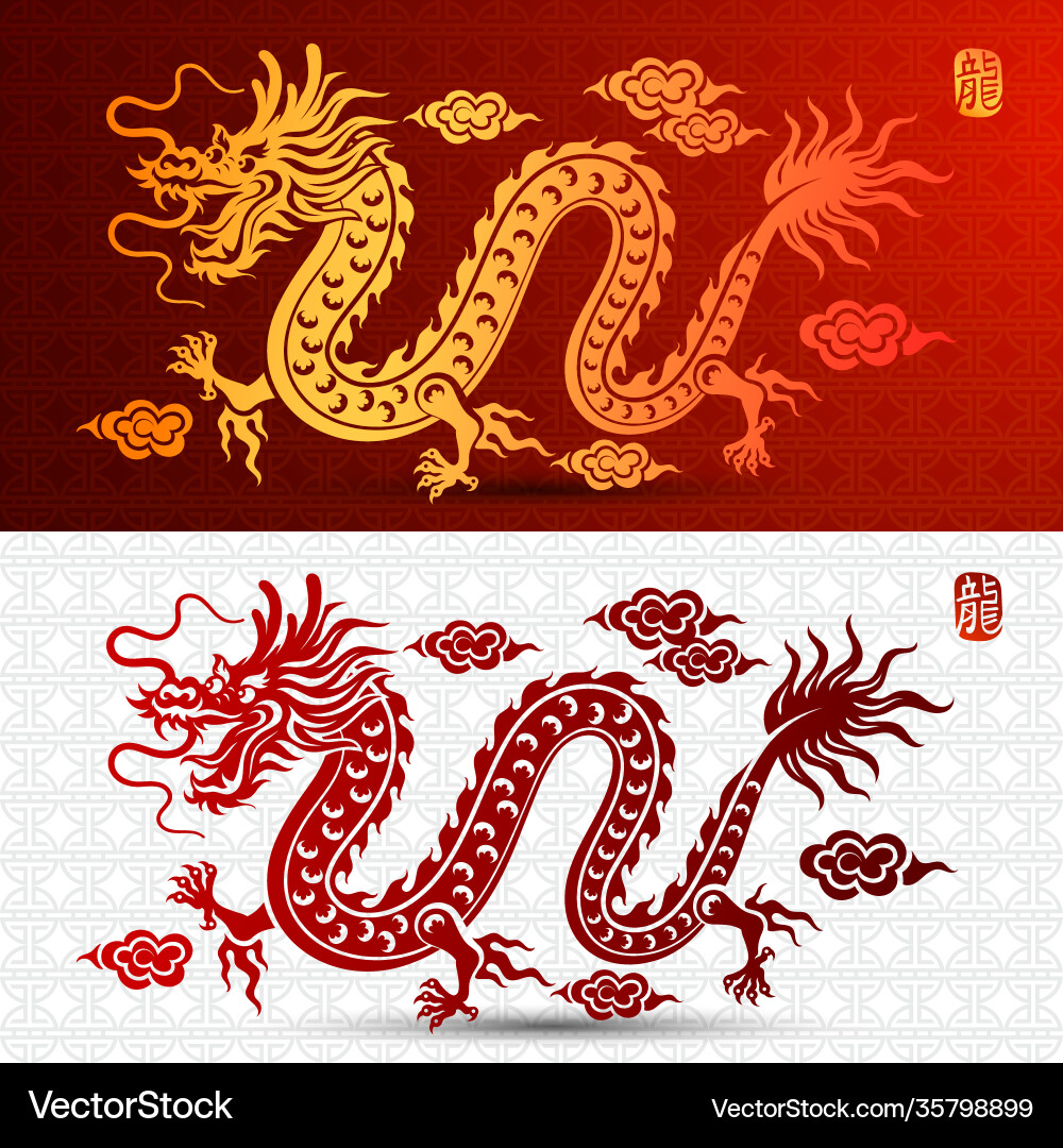Chinese dragon 2 Royalty Free Vector Image - VectorStock