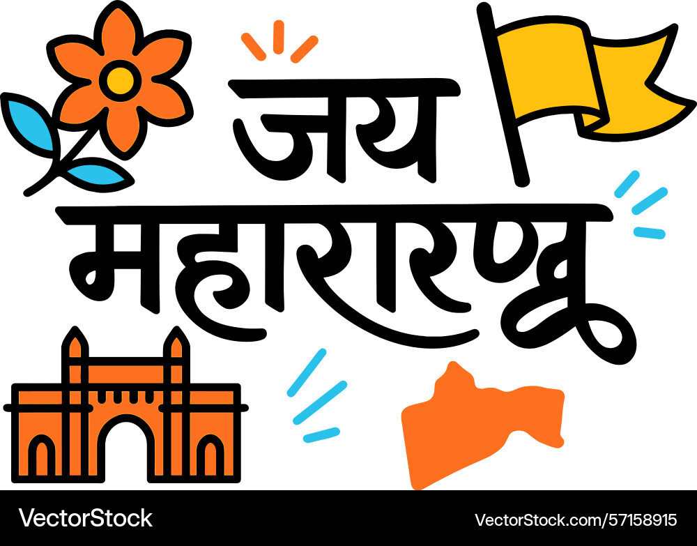 Maharashtra Flag Vector Images (over 200)