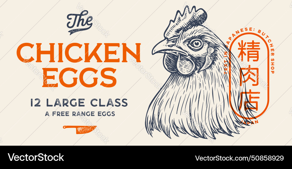 Chicken hen head label tag Royalty Free Vector Image