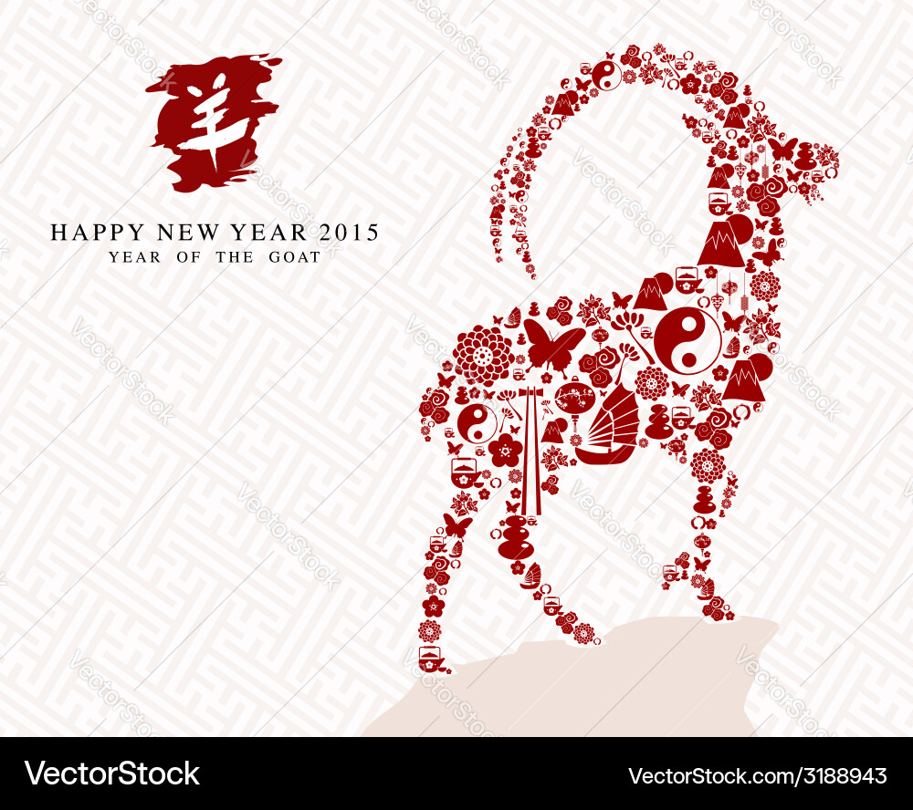 Happy chinese new year of the goat 2015 Royalty Free Vector