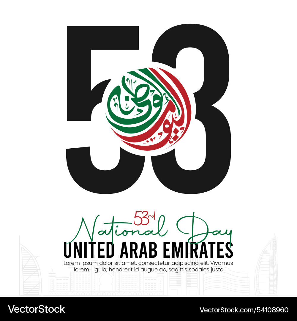 Uae 53rd national day with arabic calligraphy Vector Image