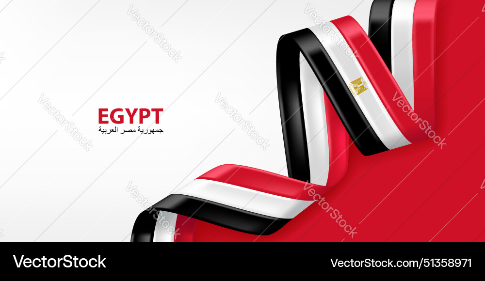 Egypt Flag Ribbon Wave Royalty Free Vector Image