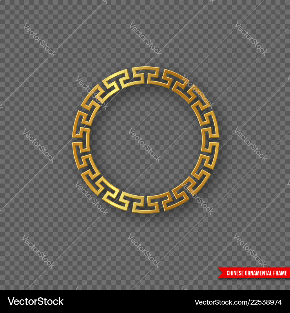 Traditional chinese decorative golden round frame Vector Image