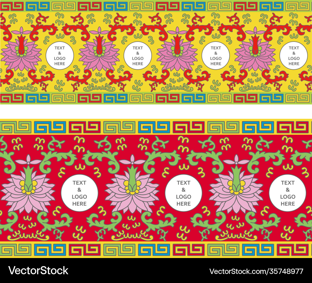 Traditional Chinese Pattern Royalty Free Vector Image