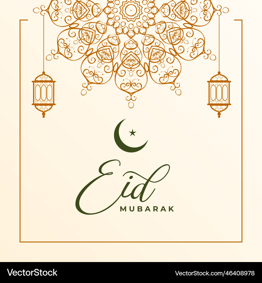 Eid mubarak invitation card with islamic Vector Image