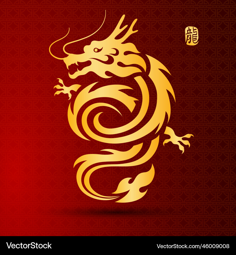 Chinese dragon 5 Royalty Free Vector Image - VectorStock