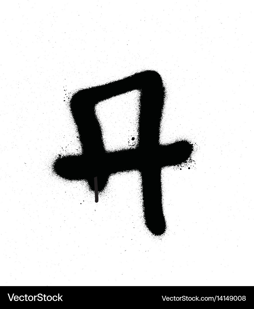 Sprayed a font graffiti with leak in black Vector Image