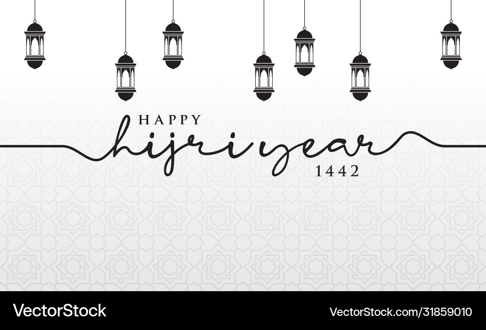 Islamic New Year 1442 Greetings Royalty Free Vector Image